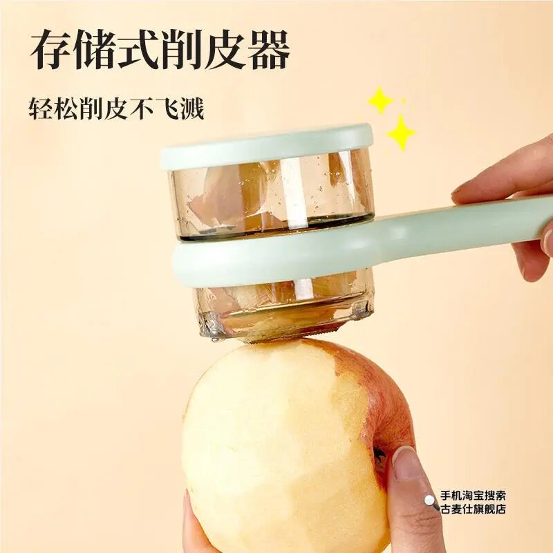 可视可储存多功能削皮刀厨房家用水果蔬菜削皮自带收纳仓削皮神器