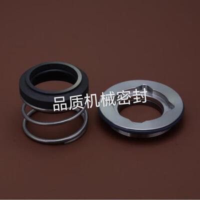 阿法拉伐AlfaLaval泵用机械密封件远安食品泵卫生泵机封-31.75/32