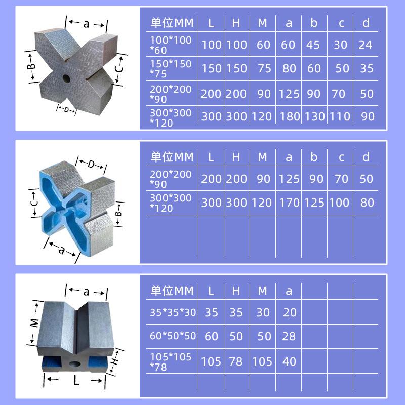 供应铸铁V型架 大理石V型块 钢件V型铁 划线测量用V型 成对V形架