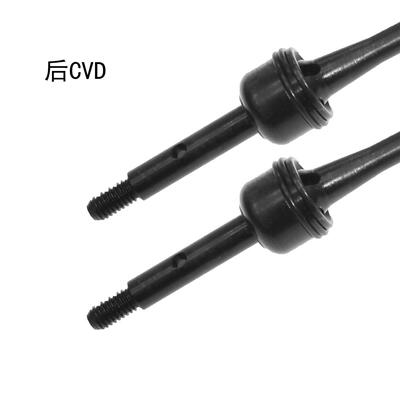 雷魔1:10四驱短卡越野拉力加强前后传动轴钢制CVD狗骨M5902 M5903
