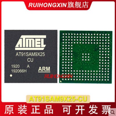 AT91SAM9X25-CU BGA217 at91sam9x25 微控制器 AT91单片机