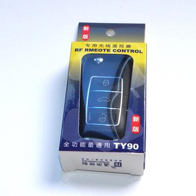 TY90子机遥控检测编辑器车库卷闸门汽车至尊款TY100电子防护