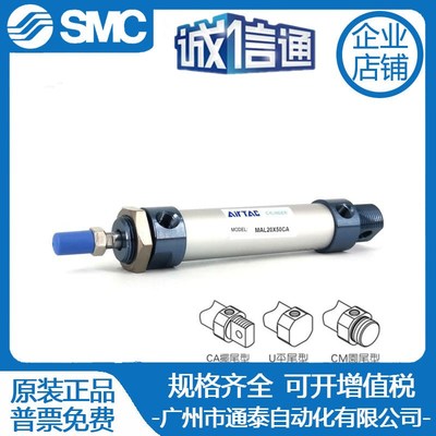 亚德客型迷你气缸MAL16/20/25/32X25X50X75X100X200X300X400CA-CM