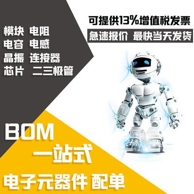 德州专营 OPA2111BM UK 封装TO-99-8 英国双运放金封配散热器芯片