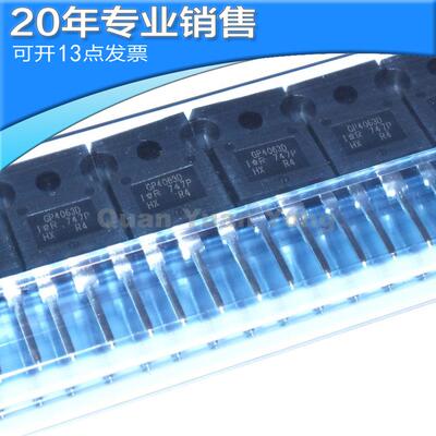 全新IRGP4063DPBF IRGP4063D 600V 8A TO247 N沟道MOS管 场效应管