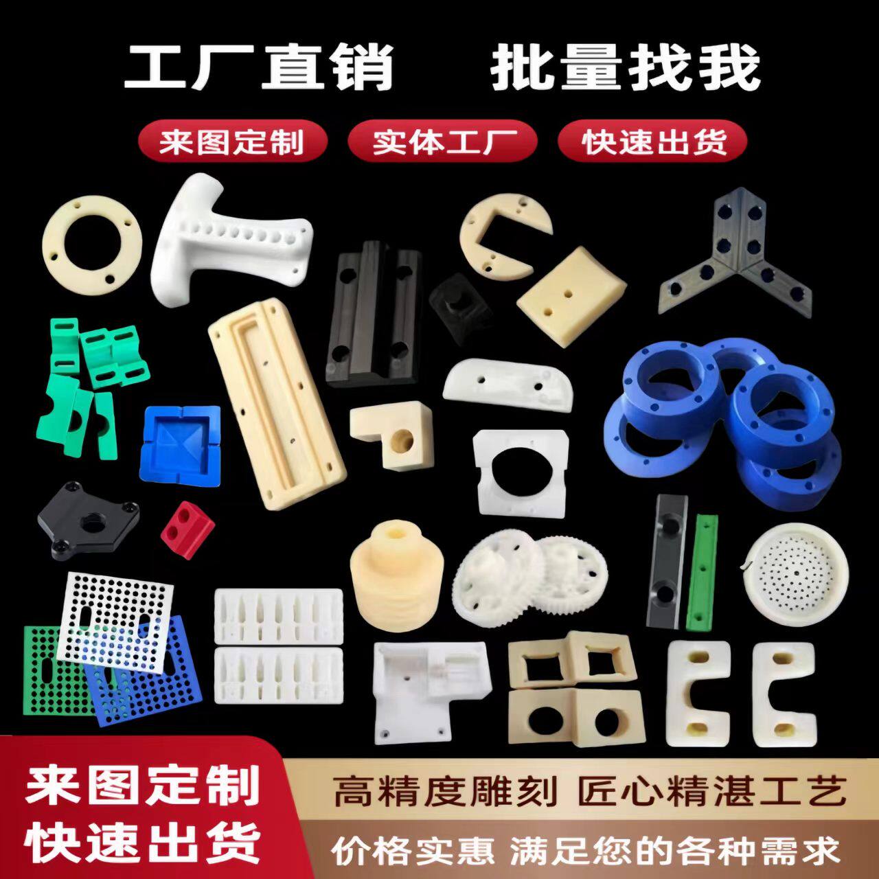 尼龙件加工定制MC尼龙板加工尼龙管空心尼龙棒耐磨尼龙套滑块滑轮