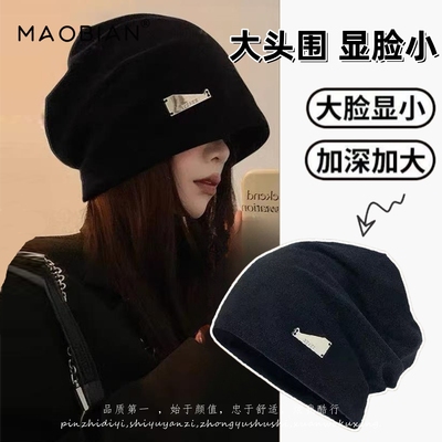 慵懒风堆堆帽子女秋冬2025新款
