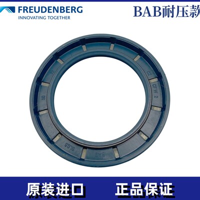 原装德国CFW油封BAUM4SLX7 FKM棕色氟胶55*70*8