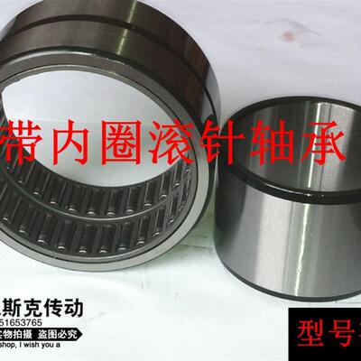 滚针轴承NAV4007老型号4074107滚针轴承NA4907好质量加强型