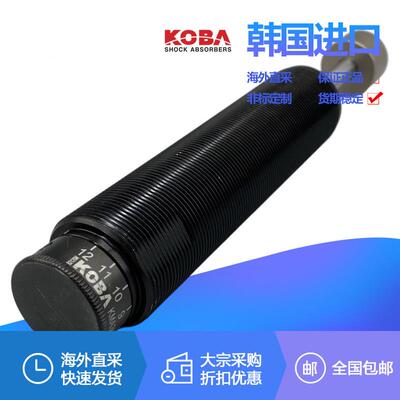 KOBA缓冲器KHA42/64/85/115/KMS/KSA/KMA25/20/16/27/33/36减震器