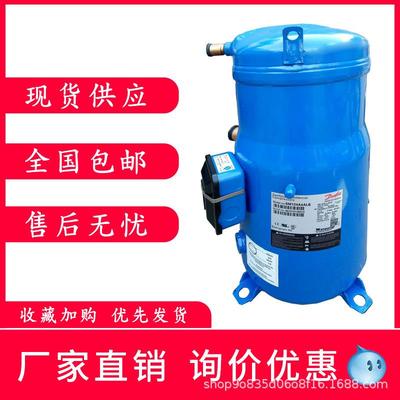 丹佛斯冷库空调SZ124A4ALB压缩机SM147A4ALB SM161T4VC SM185S4CC