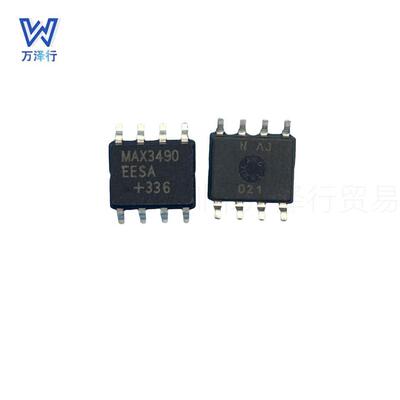 MAX3490EESA+ 全新原装 贴片封装SOIC-8 RS-422/RS-485 接口 IC