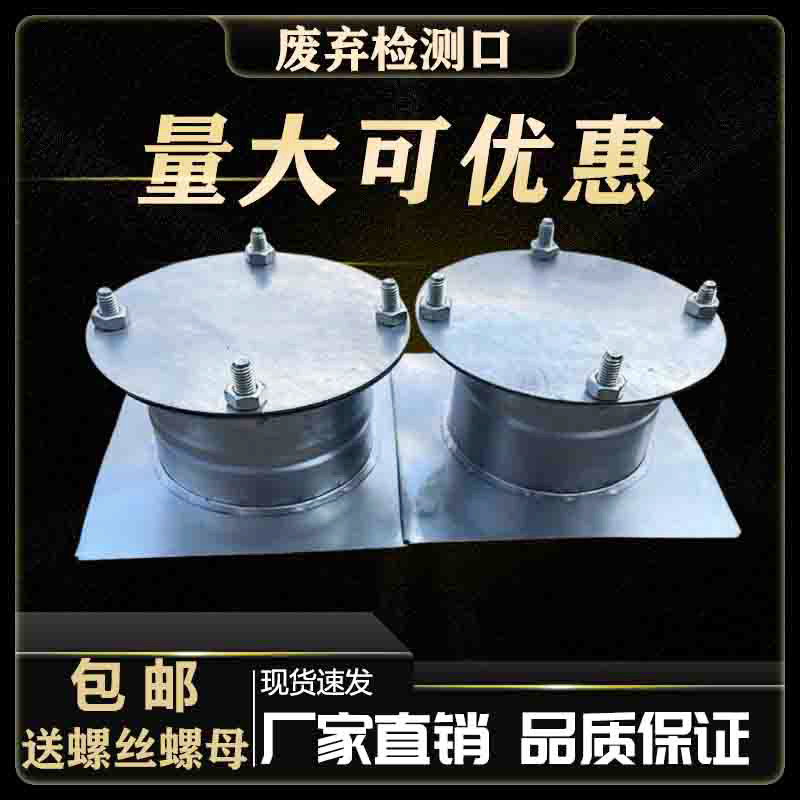 镀锌环保通风风管检测口白铁皮方转圆风管接头镀锌除尘排风管接口
