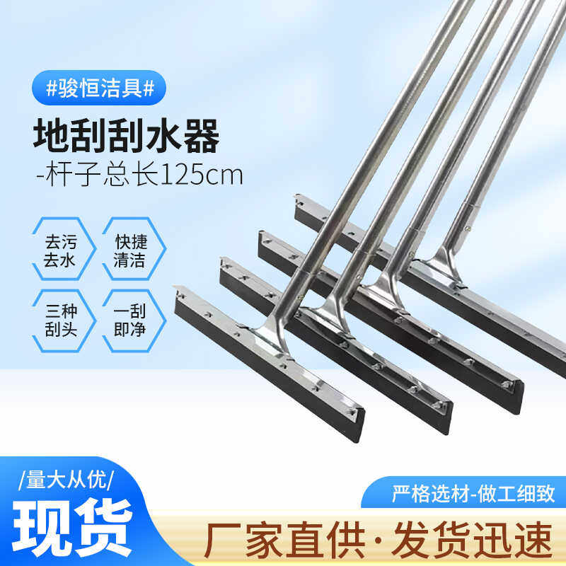 地刮地面刮水器商用矽胶大号推刀扫把工厂车间酒店专用地板刮板