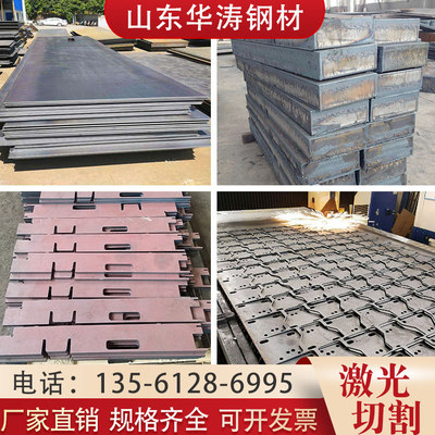 定制高强钢板Q460CQ390DQ420Q550DQ690D/Q960E激光切割