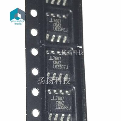 全新 贴片 ICL7667 ICL7667CBAZ 7667CBAZ 7667 SOP8封装 可直拍