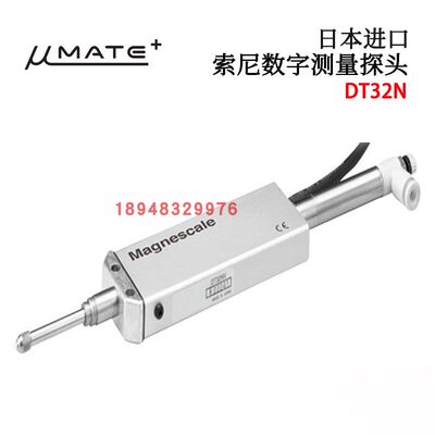 原装日本MAGNESCALE索尼