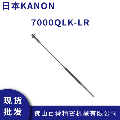 日本 KANON 双向棘轮型扳手 预设值扳手7000QLK-LR原装正品
