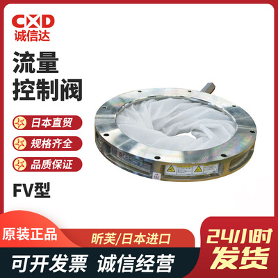 日本进口SINFONIA昕芙新型手动流量控制阀FV-10A/10S /12A/12S/4A