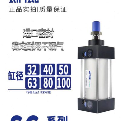 原装亚德客标准拉杆气缸SC32/40/50/63/80/100X25X50X100X150X200