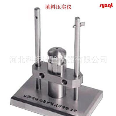 JLD-692填料干压空隙率压实仪公路工程集料试验细度JTG3432-2024