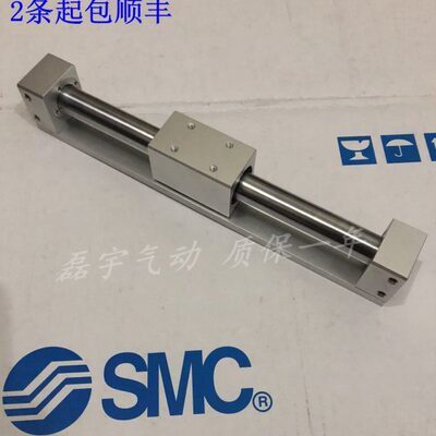全新CY3RG/CY1RG20/25/32-825-850-875-900-925-950无杆气缸