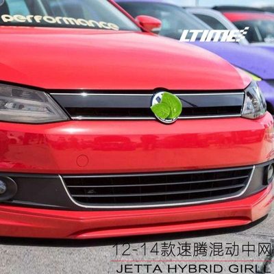 12-18款速腾中网改装混合动力NCC款蓝驱蜂窝红线运动款中网格栅