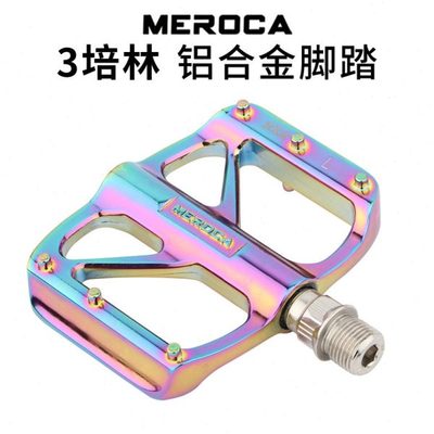 MEROCA自行车脚踏 山地自行车铝合金脚蹬折叠车单车DU/轴承脚踏板