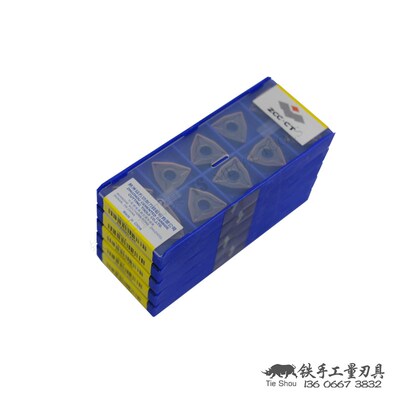 株洲钻石 数控刀片WNMG080408-EM YBG205不锈钢特惠 外圆车刀桃型