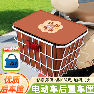 电瓶电动车后置车筐踏板摩托车后尾筐挂篮置物神器车篓后用车篮子