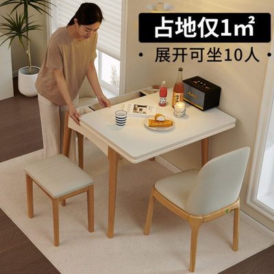 小户型餐桌家用现代简约北欧岩板实木可折叠伸缩靠墙省空间饭桌子