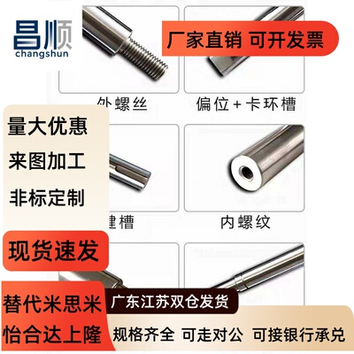 无油衬套中间方法兰固定