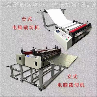 厂家供HZ-500 切尼横龙膜分切机 尼龙膜电动机 尼龙膜自动裁应断