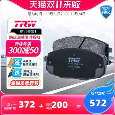 L奔驰天L032G40EG/前刹车片/tLSM/进口0/w50合r适配0/350