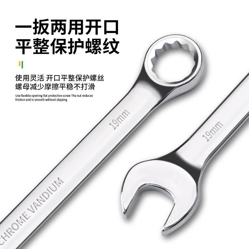 开口扳手工具套装五金工具大全布袋叉子板手梅花棘轮两用呆扳手