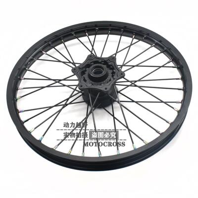 恒舰风冷/NC250/两冲/克维思K16越野摩托前1.60X21后2.15X18轮圈