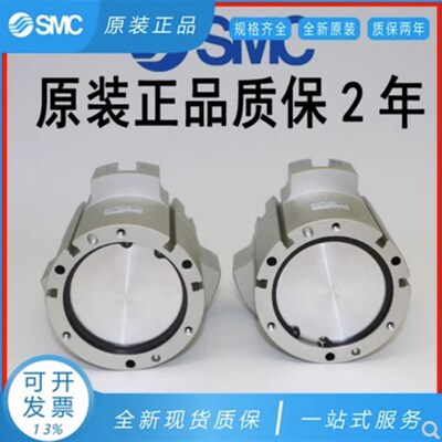 日本原装SMC气缸 MHSL2/3/4-16D/20D/25D/32D/40D/50D/63D/80D