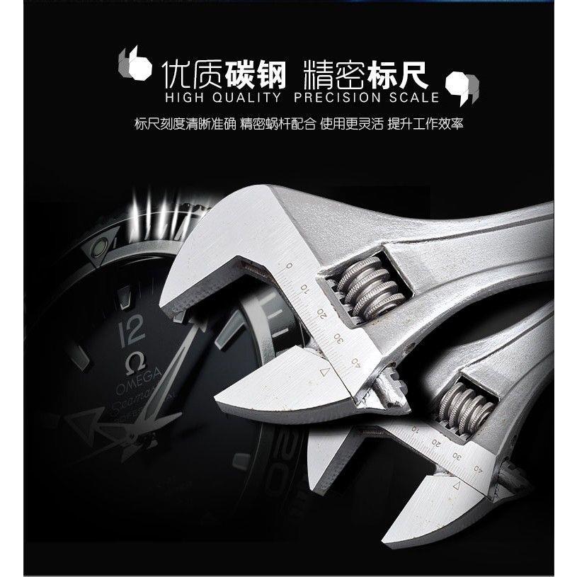 五金工具10寸活动扳手工业级12寸开口扳子活扳手8寸活口扳手配件