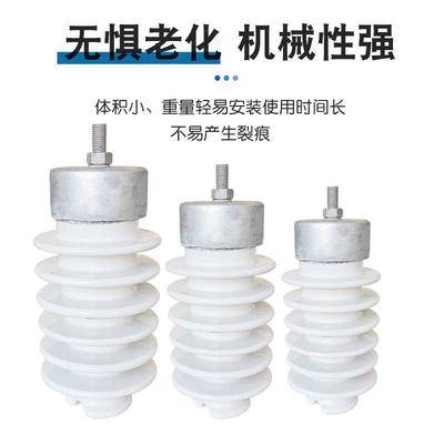 厂家柱式陶瓷绝缘子PS-15/300针式陶瓷柱式瓷瓶支撑绝缘子