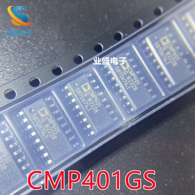 CMP401GSZ CMP401GS CMP401 全新原装 贴片SOP-16 模拟比较器芯片