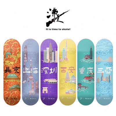 沸点 justice专业滑板初学者上海北京深圳去哪儿旅行四轮双翘整板