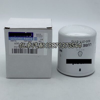 600-211-2110 AS15000-2300L LF16011 P550335 W712/21 57181滤芯