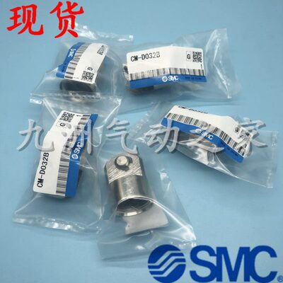 单耳CM-C020B/C025B/C032B/C040B双耳CM-D020B/D025B/D032B/D040B