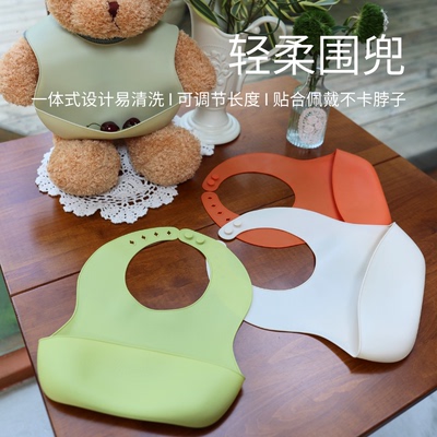 人体工程学轻柔围兜多档可调节