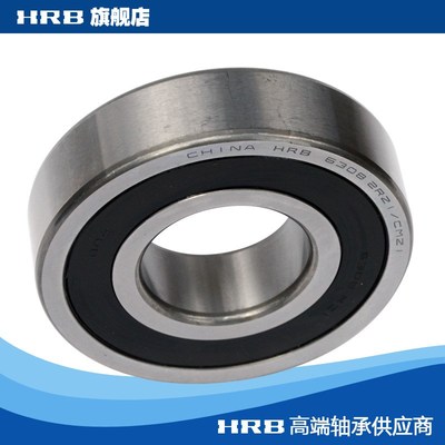 HRB 6308 2RZ1 CMZ1 S 哈尔滨电机高速低噪音轴承内径40mm 外90mm