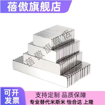 强力耐热钕磁铁平头螺栓止动正方形型NHXCSH10/12/15/20/25-4/4.5