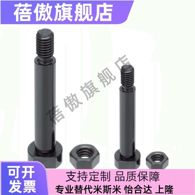 铰链销 带肩螺帽固定型CLBDG.CLBGN.CLBGNU.PCLBGN.SCLBDG.