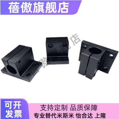 01020608T型固定导向轴支座