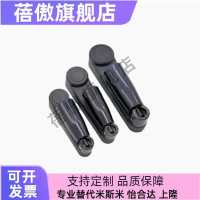 方孔圆孔手柄 折摇旋转手轮曲柄式手柄MBCH/MBCR8 10 12 14 16 17