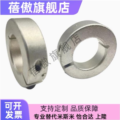 紧凑型固定环开口型SCSJ PSCSJ SSCSJ6 8 10 12 15 16 20 -6